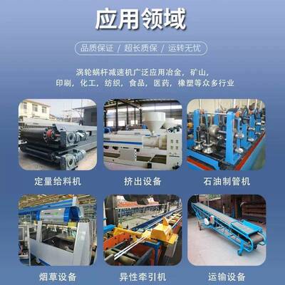 铝合金蜗轮蜗杆NMRV040速比30功率370W减速器输送线电机工业传动
