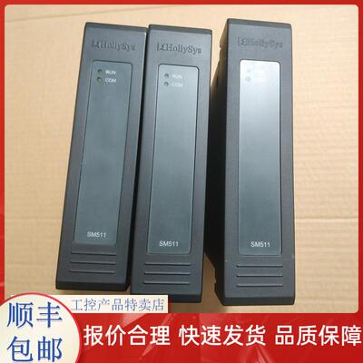 和利时SM470/SM412/SM481/SM482/SM510/SM522/SM410质保一年SM610