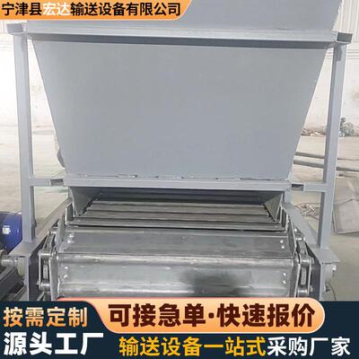 碎石麟板给料机废铁重型链板冶金矿石化工原料鳞板矿用重型输送机