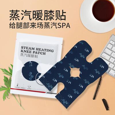 Moxa knee heat pack for joint care, specially designed knee