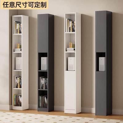 定制柜子尺寸定做夹缝书柜带柜门超窄立柜书架落地矮柜收纳置物柜