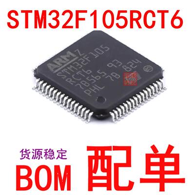 STM32H753XIH6 TFBGA-265 闪存单片机 芯片 全新原装现货