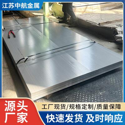 厂家现货酸洗板SAPH440汽车酸洗板高强度酸洗板卷汽车钢按需加工