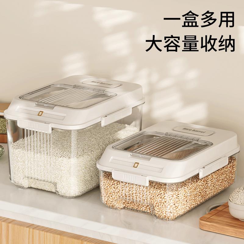 包邮装米桶防潮密封加厚米缸盒面桶大米面粉储存罐家用收纳储米箱
