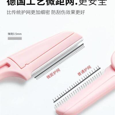3/10Pcs Eyebrow Razor Trimmer Women Face Hair Remover Brow