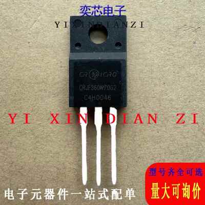 CRJF360N70G2 库存现货 700V 13A MOS场效应管 TO-220F 优先发货