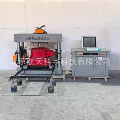 粗粒土固结仪三轴仪粗粒土剪切仪直接剪切仪GB/T50123-2019