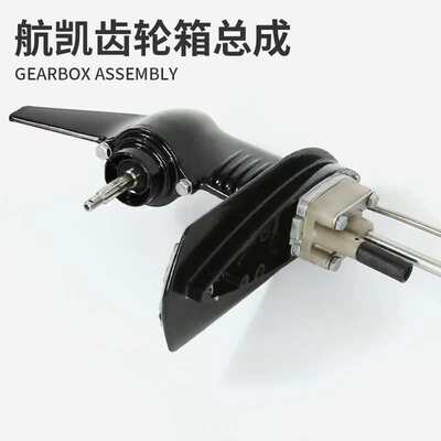 配件下充气总成发动机箱体挂机鱼船机航船 钓外 齿轮箱推进器凯船