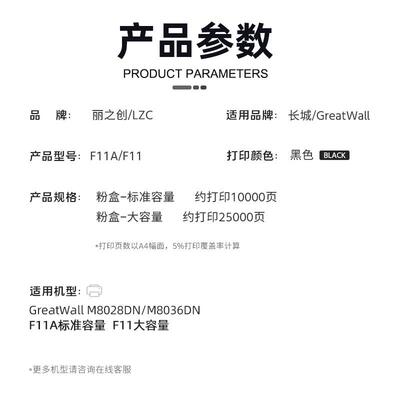 适用汉光联创HGF6456S粉盒TN6456墨盒HGF6556S HGF6656S HGF6452S