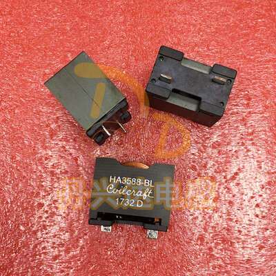 HA3588-BL 直插扁铜线大电流电感 10UH 34A