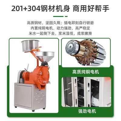 15铝壳磨浆机新款大率磨米浆机商功用豆浆商机用KDM高率研磨功机