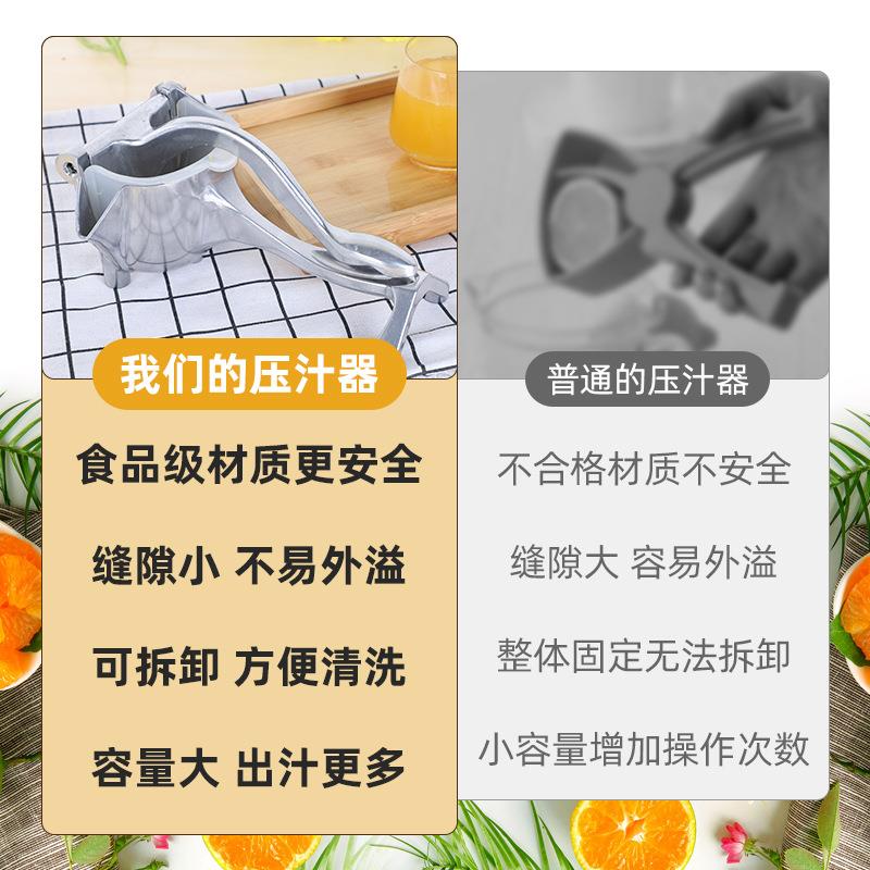 合金水手动压汁果压柠汁器多功能手铝榨汁机渣汁动分离挤压器檬夹