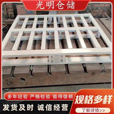 钢制叉车托盘金属物流搬运称重重型铁栈板仓库镀锌铁卡板放货承重