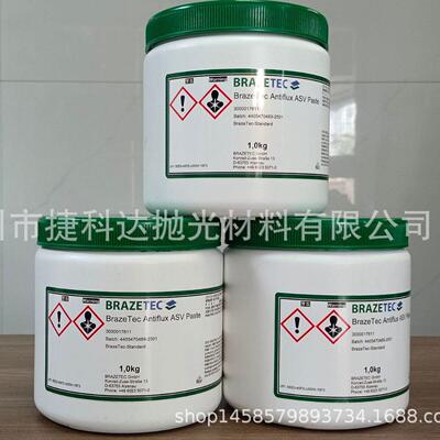 德国BrazeTec Antiflux ASV paste阻流焊剂