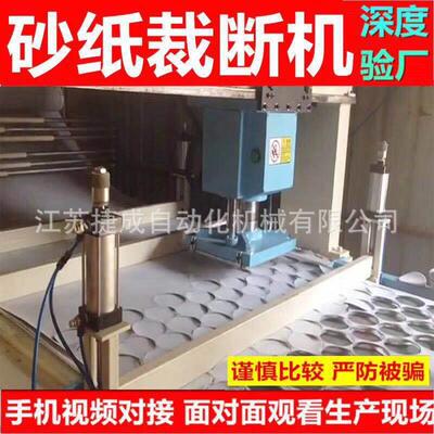 销售全自动CNC皮革式石棉密封垫片皮革汽车内饰下料机手套裁断机