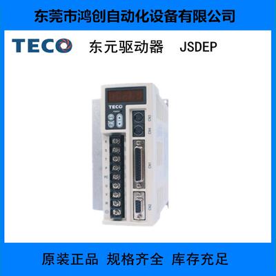 伺服驱动器JSDEP-20A伺服器TSTEP20C稳定高效智能