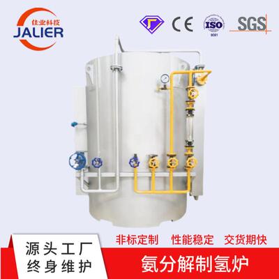 氨分解制氢炉厂家供应全自动工业气体纯化半封闭制氢设备