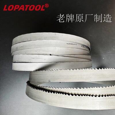 细齿3505锯带切割不锈钢管锯条2360小齿带锯条切钢管无毛刺带锯