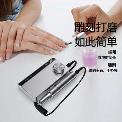 无线器美甲指甲打磨机指甲雕刻打磨充电新品uv501磨转抛光甲35000