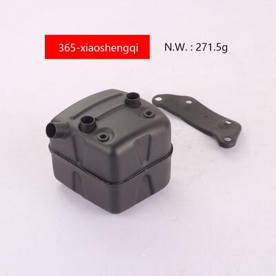 Husqvarna365371372XP385390XP消声器排气管胡斯华纳油锯