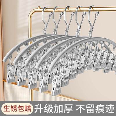 Multi-clip sock drying rack made of stainless steel, ideal f