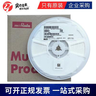 原装GRM21BR61A106KE19L贴片电容080510UF10V106KX5R±10%