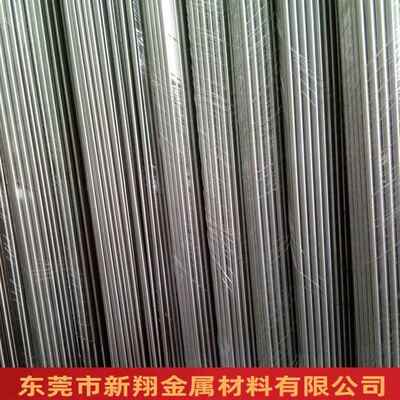 不锈68659钢棒004/1621易车棒镀镍镀锡镀银研磨棒2*500厂家直/销