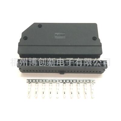 50P接头MIL连接器牛角对插PLC端子台插头PLC-50P50芯