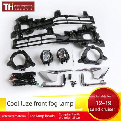 适用于陆地巡洋舰改装特殊Led前后雾灯总成Lc200普拉多霸气光导后