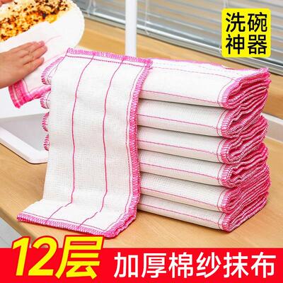 Dishcloth, kitchen-specific cleaning wonder, highly absorben