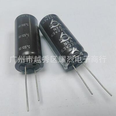 江海jianghai电解电容 450v8200uf CD135S 超大容量电容 75×155