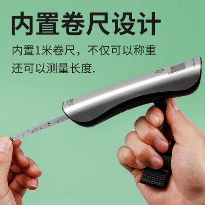 香山精准手提秤电子秤快递秤可携式称电子秤50kg EL60弹簧秤行李