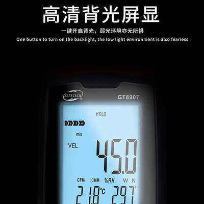 高精度数显风速测量仪智风速计gt8907风速仪手持户外风温标风向测