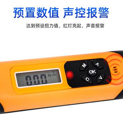 电精PDW子数显扭力扳测手可调式高度扭矩扳手力公斤汽修工业力级