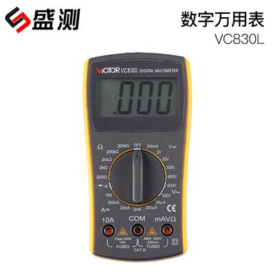 盛测特价供应数字万用表.万用表VC830L教学