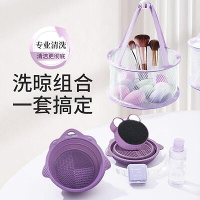 Makeup Brush Cleaning Tool Set: Includes Beauty Blender, Puf