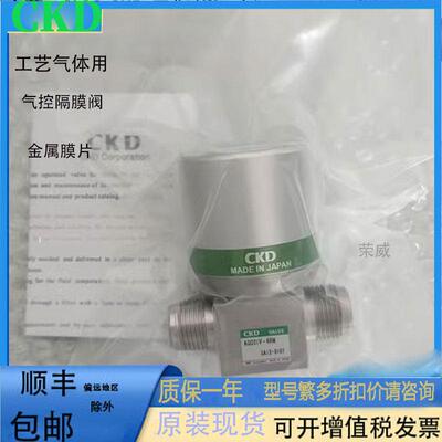 CKD气控阀AGD21R-6R/AGD21V-6R-GWL4/AGD22R-4RM/AGD11R-AT2-4R