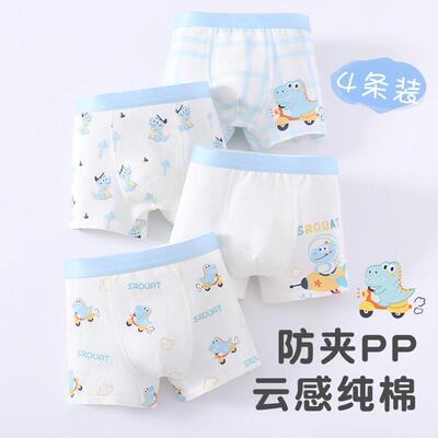 3 Piece Kids Boys Underwear Cartoon Children