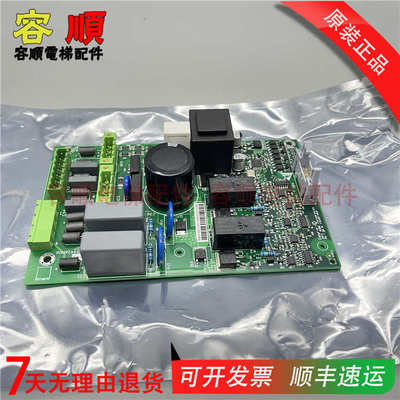 通力电梯配件KDL16S变频器抱闸板KM954425G01K KM954426H06全新