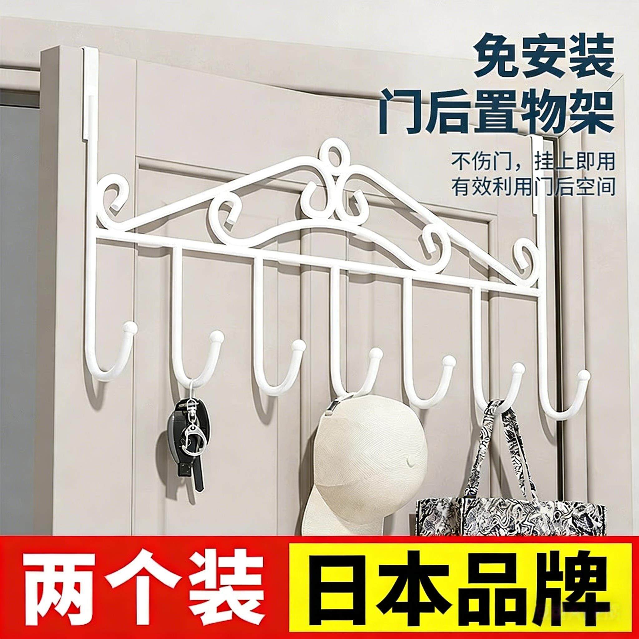 门后挂钩免打孔强力衣钩挂衣置物架衣服壁挂墙上帽子钥匙挂架收纳