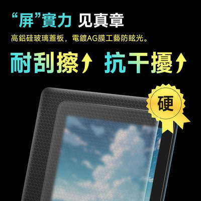 【墨案】Pantone 6智慧電子書閱讀器墨水屏電紙書6英寸小屏閱讀器