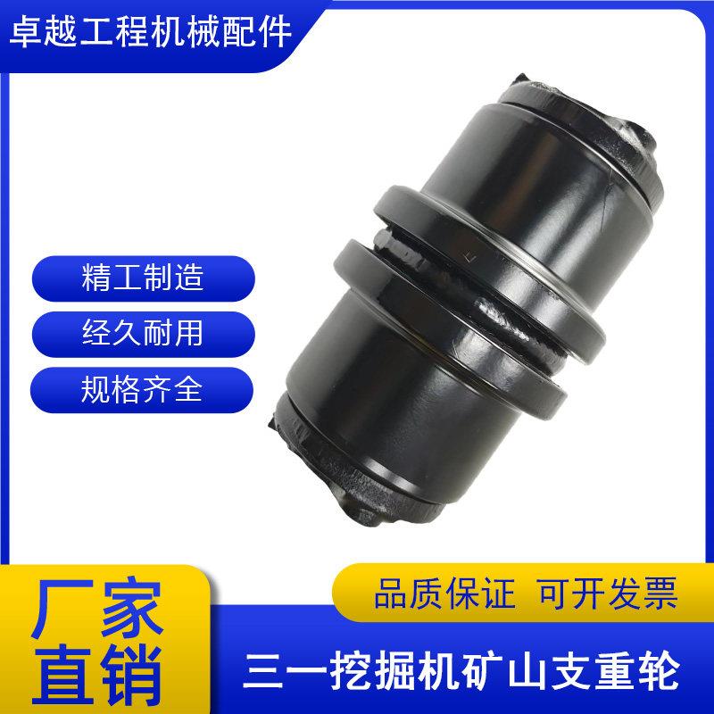 挖掘机三一55 60 75 80矿山支重轮托链轮承重轮引导轮导向轮底轮