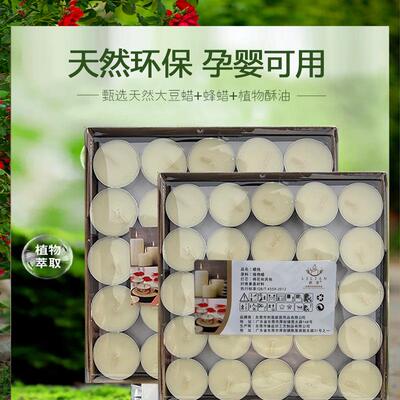 tealight茶蜡白色圆形4小时100粒温茶热菜无烟无味煮茶小蜡烛