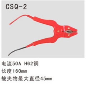 50A 电力测试钳 CSQ-2 测试钳