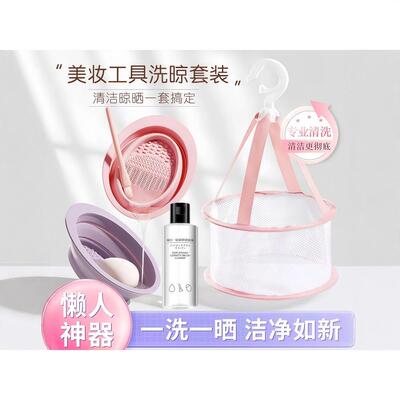A set of multifunctional makeup brush cleaning tools, includ