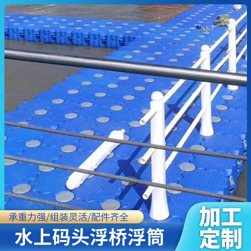 游艺设施码头水上浮桥游船泊位靠用浮筒摩托艇停靠水上码头浮桥
