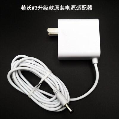 seewo希沃W0/W1/W2/W3原装12V3A线E036-1N120300VC电源配接器