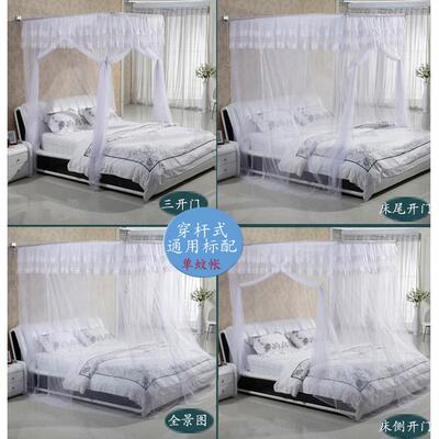 蚊廷帐(不含支架加密雪纺ltao3878方顶宫三开门件穿杆任)意1.2/1