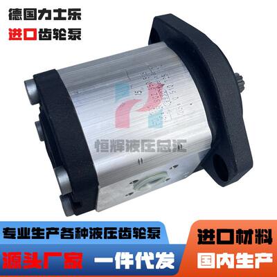 力士乐油泵REXROTH齿轮泵0510725102液压泵0510325006 AZPF AZPB