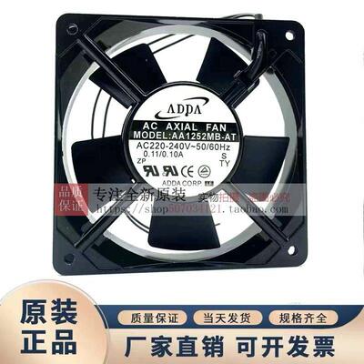 ADDA AA1252MB/HB-AT/AW 220V 12CM 12025 0.11A 轴流 散热风扇